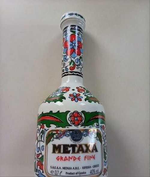 Бутыль из-под Метаксы 0,7л