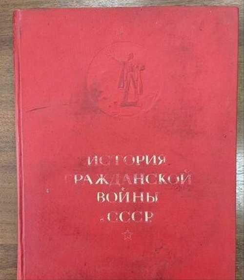 История гражданской войны в СССР, 1935