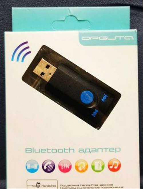 Bluetooth (блютуз) aux адаптер