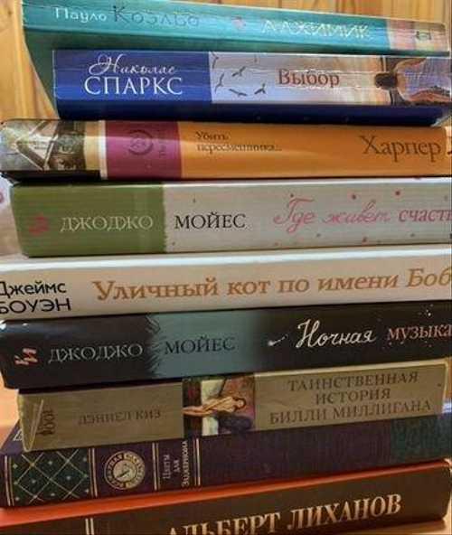 Книги в отличном состоянии