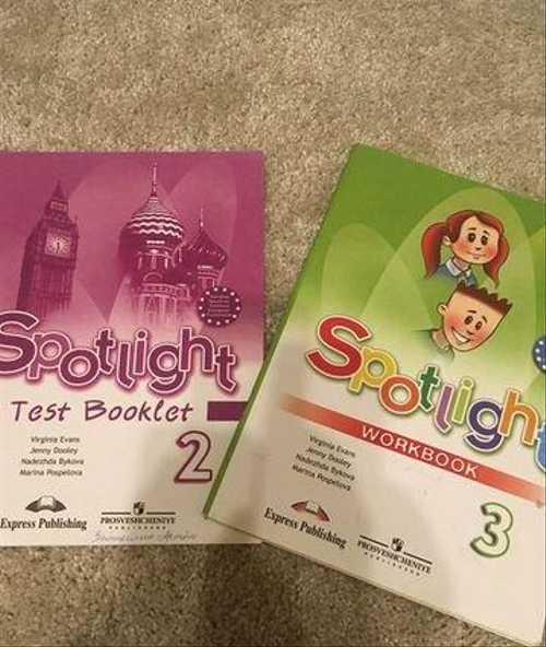 Спотлайт 5 test booklet. Spotlight 4 Test booklet. Спотлайт 2 класс тест буклет. Spotlight 2 Workbook. Spotlight Workbook 2 47.