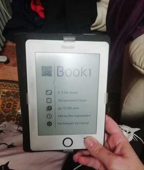 Электронная книга reader book 1 (pocketbook)