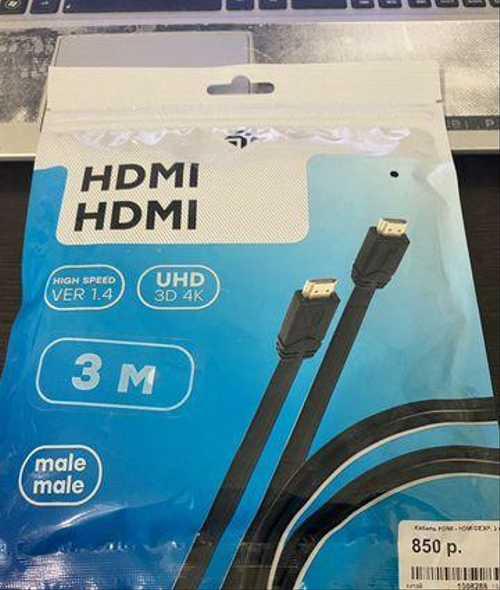 Новый hdmi Кабель dexp