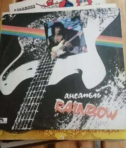 Виниловая пластинка. Rainbow