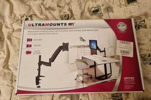 Кронштейн для монитора на стол UltraMounts UM702