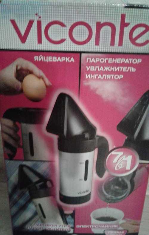 Утюг-парогенератор, дорожный | Festima.Ru – частные объявления