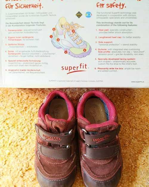 Ботинки демисезонные Superfit Суперфит р.23