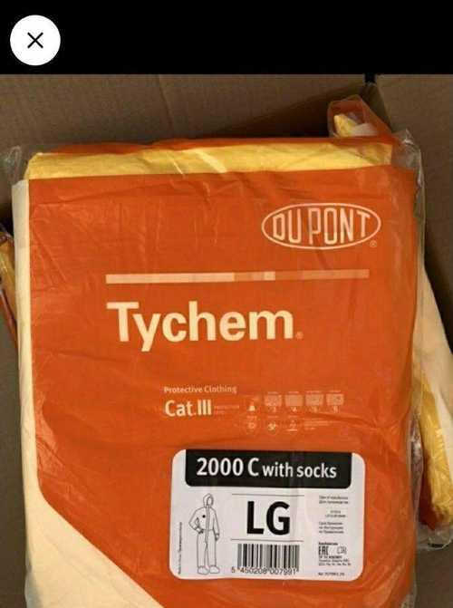 Tychem C 2000 и tyvek 500 xpert