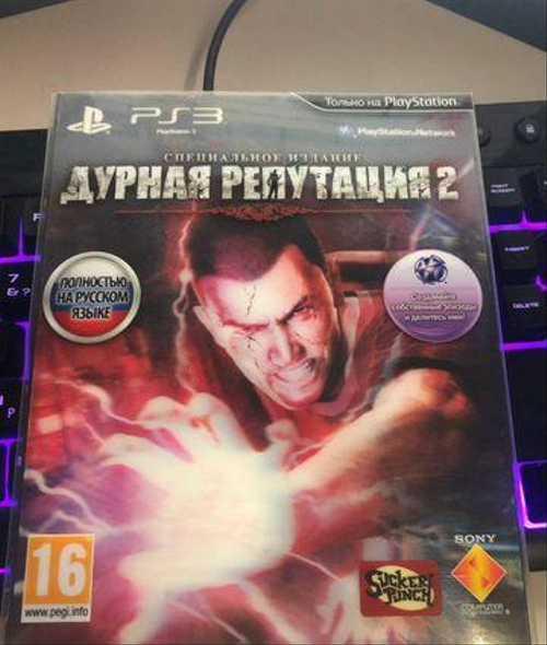 Дурная Репутация 2 Специальное издание для PS3
