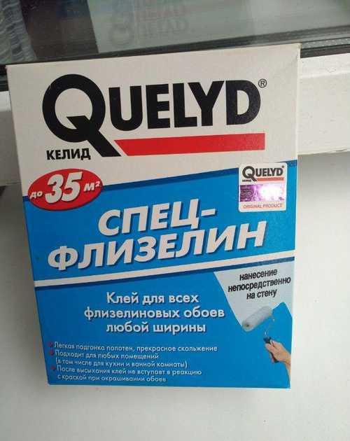 Клей quelyd
