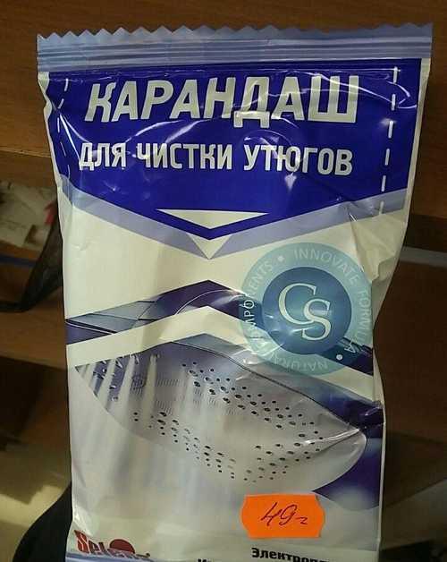 Карандаш для чистки утюгов