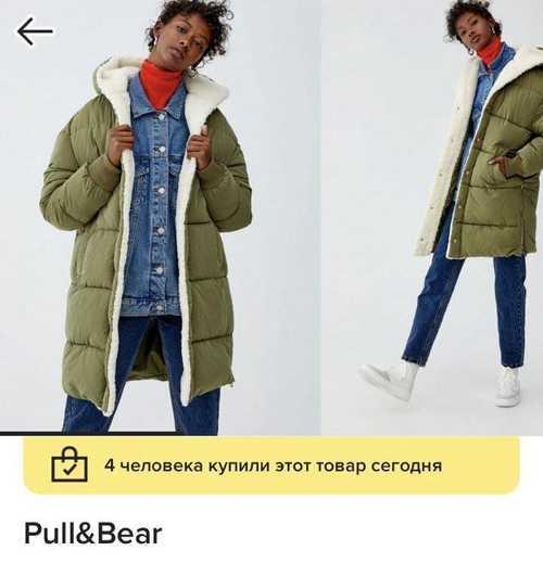 Куртка pull&bear