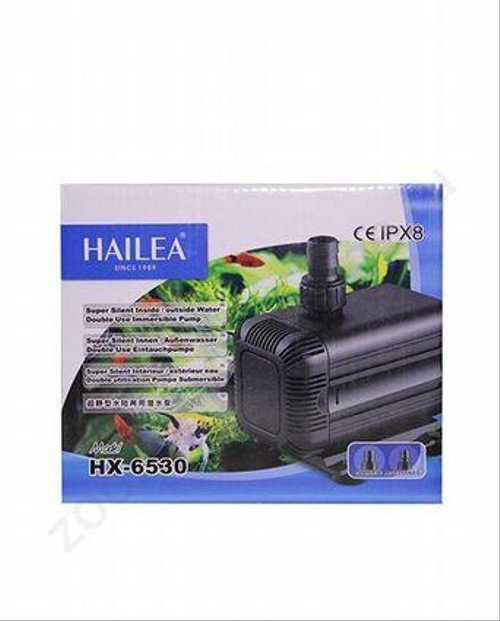 Помпа Hailea HX-6530 2600л/ч для гидропоники