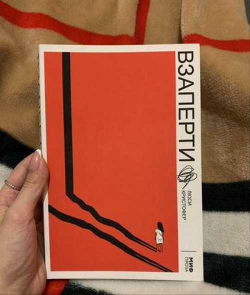 Книга