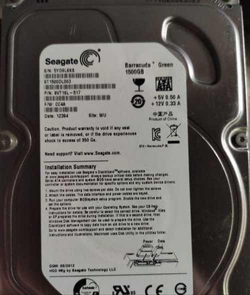 HDD Seagete 1,5 Tb