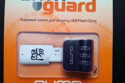 Кодовый замок на USB флешку