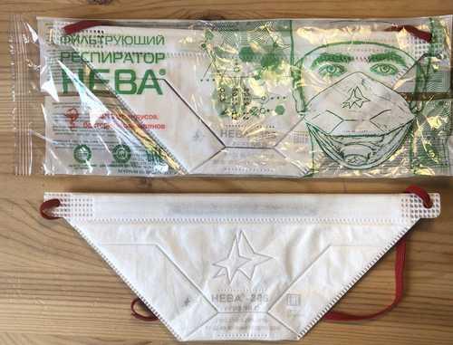 Респираторы FFP3