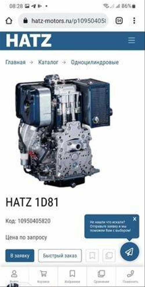 Дизельный двигатель natz 1D81