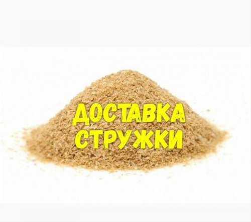 Стружка