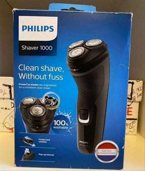 Электробритва Philips shaver 1000