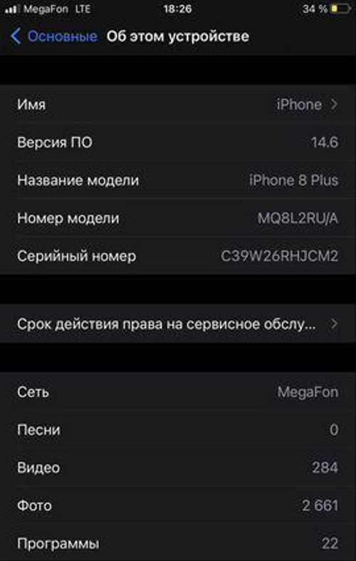 Apple iPhone 8 plus 64gb обмен/продажа