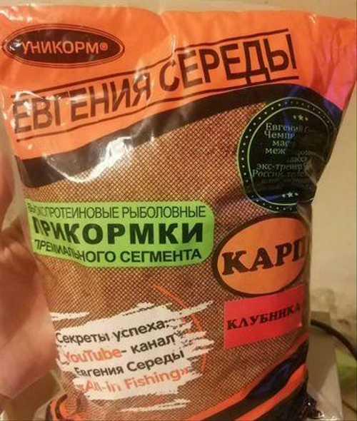 Прикормка Карп от Евгения Середы