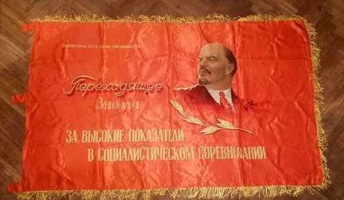 Знамя