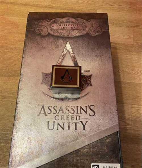 Assassin's Creed Unity: Guillotine Edition (Гильот