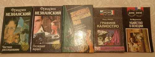 Книги детектив, криминал