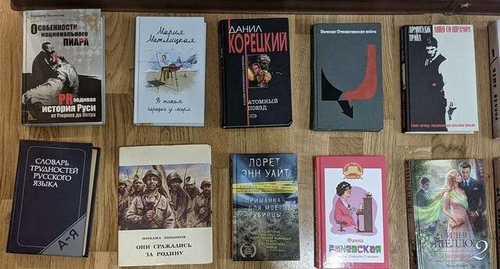 Книги