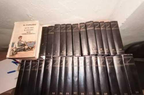 Собрание сочинений М. Горького 1949-1956 гг. в