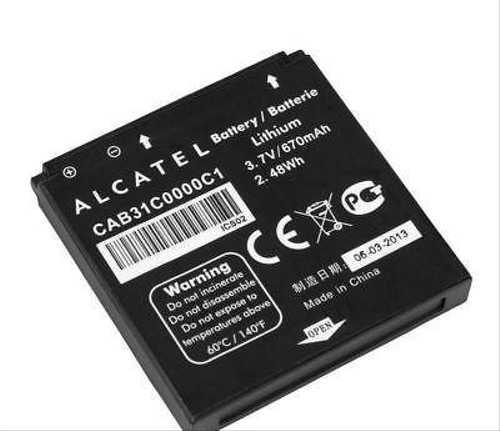 Аккумулятор Alcatel 4009D/4007D/4014D/4015D/4033