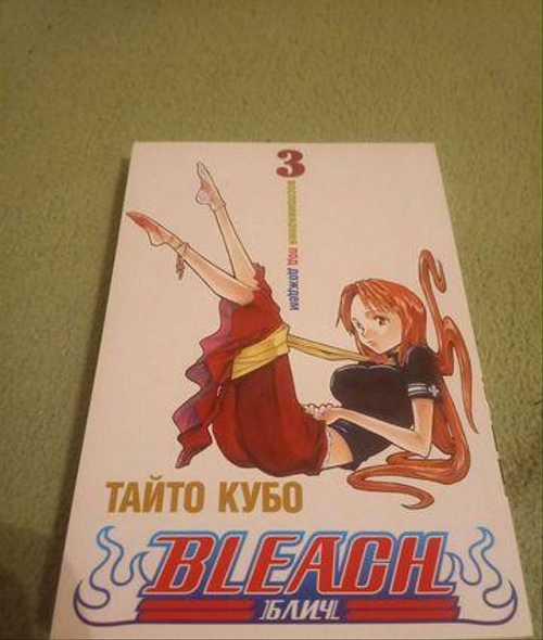 Блич bleach Том 3 Комикс Манга