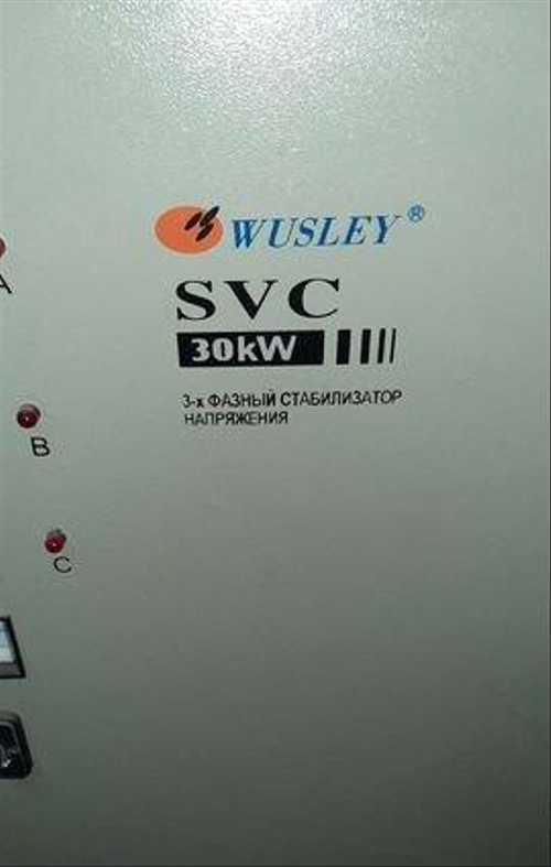 Стабилизатор напряжения Wusley SVC-30000