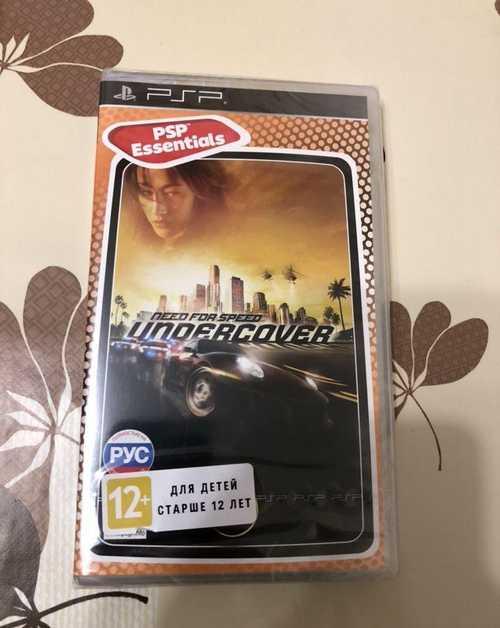 NFS undercover psp
