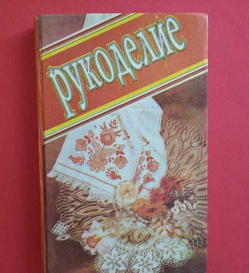 Рукоделие/Вышивание/Фриволите/Воротнички/Вязание