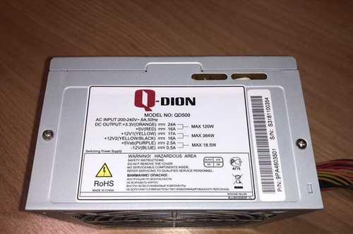 Q dion qd500 схема