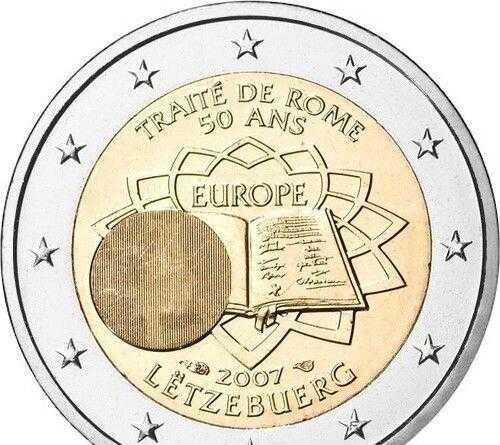 Памятные монеты 2 евро. Обмен