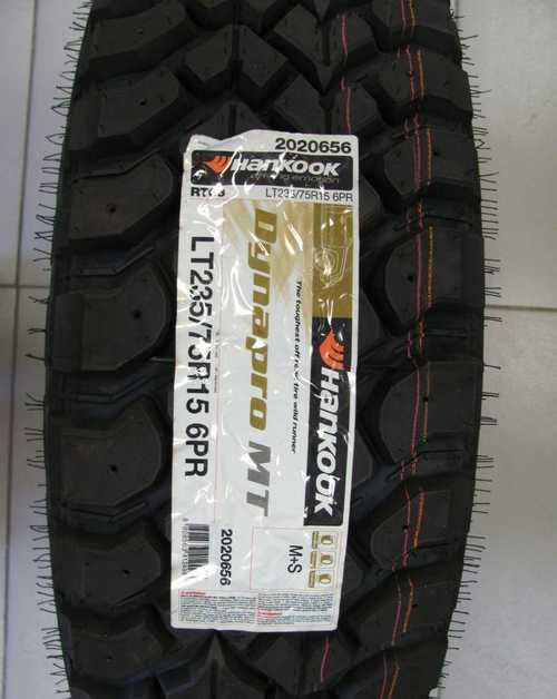 Новые внедорожные Hankook 235/75 R15