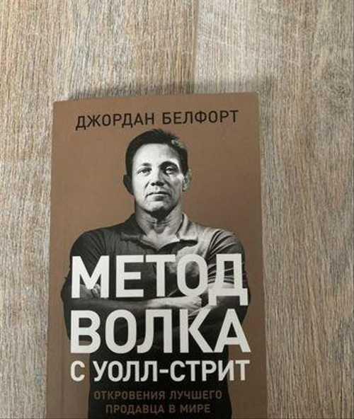 Книга психология