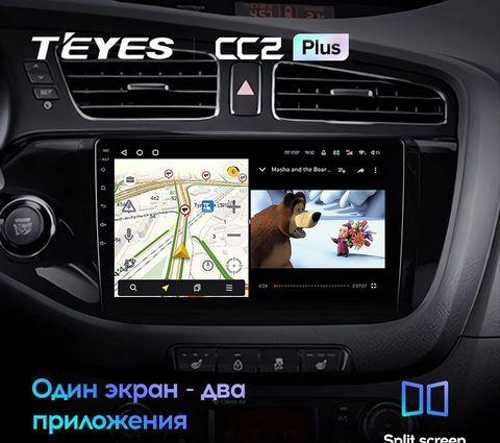 Штатная магнитола Teyes CC2plus для KIA ceed 2 JD