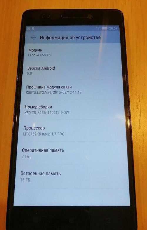 Телефон Lenovo K3 Note