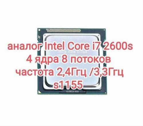Процессор Intel Core i7 2600s (E3 1260L) 4/8 s1155
