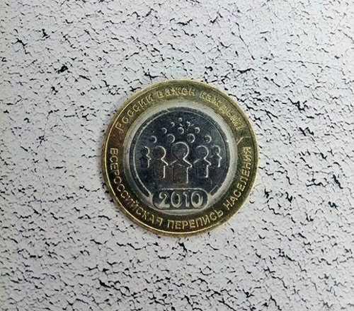 Монеты России 2,5,10,25 рyблей
