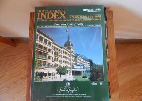 Каталог отелей Hotel & Travel Index 1996 год
