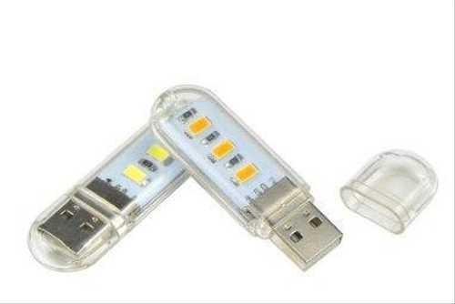 Светодиодный USB портативный светильник