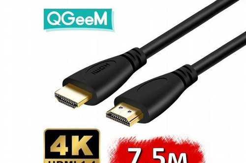 7,5m Hdmi кабель v1.4 / 4K-30Hz / 2K-75Hz