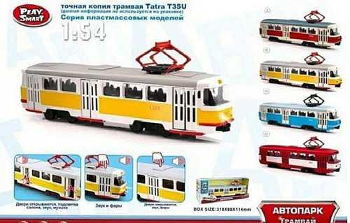 Троллейбус, трамвай (свет, звук)