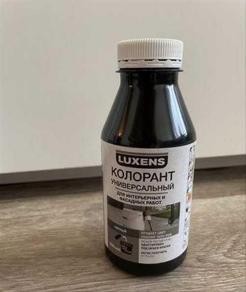 Колорант luxens