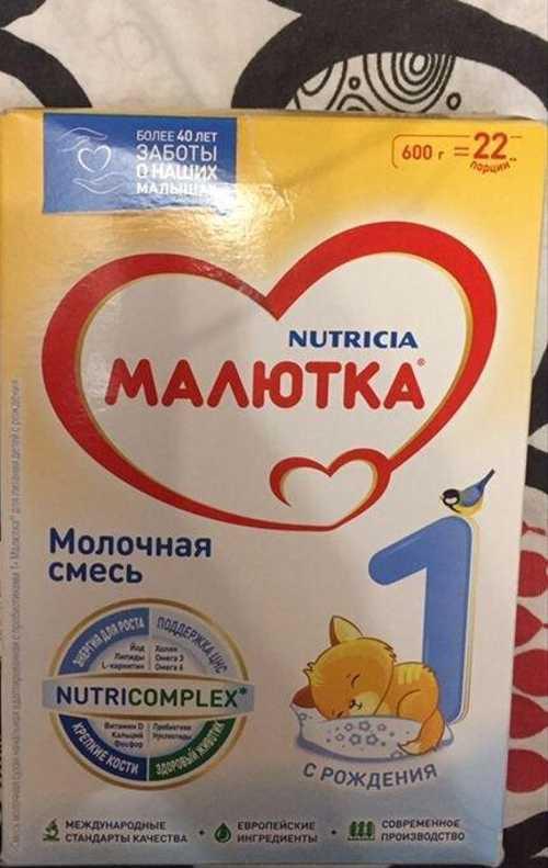 Смесь Малютка 1, 600гр